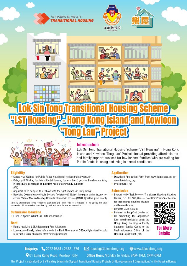 Lok Sin Tong Social Housing Scheme "LST Housing" - Hong Kong Island and ...